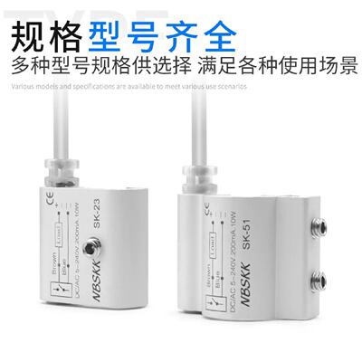 磁性开关气缸感应开关传感器SK23/24/25/51/52/53/54/55/56/57/58