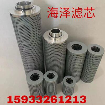 替代风电齿轮箱空气滤芯ELFP10F3W2.0HYDAC电厂风电齿轮箱滤芯