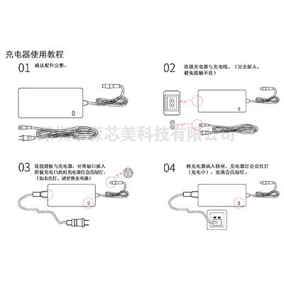 25.2V2A锂电池充电器6串18650锂电池电动工具手枪钻平衡车智能充
