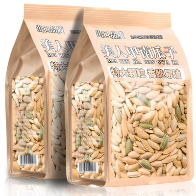 美人甲南瓜子2025新货新疆原味