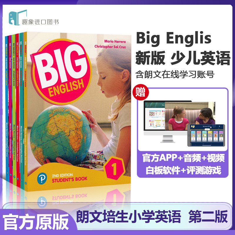 原版进口培生少儿英语美语教材新版big English第二版 1 2 3 4 5 6级学生书朗文小英学生账号少儿英语启蒙学习教材_虎窝淘