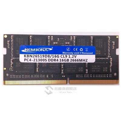 Memory SODIMM LAPTOP DDR4 16GB 2666MHZ for Notebook RAM 16G