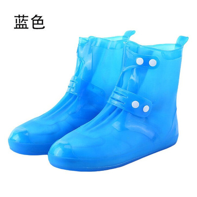 Shoe cover adult rainy days men and womenj raiiny days wat