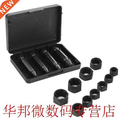 14pcs Damaged Nut Bolt Remover Stud Extractor Set Screw Extr