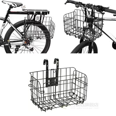 Bike Front Basket Mountain Road Bicycle Shopping Holder Cycl