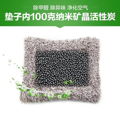 Car furnishing articles automotive supplies activated carbon