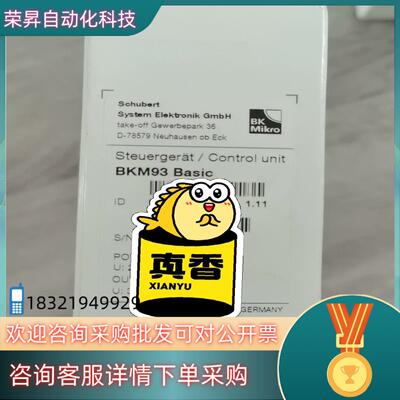 现货Bk MIKRO检测传感器BKM93-Basic
