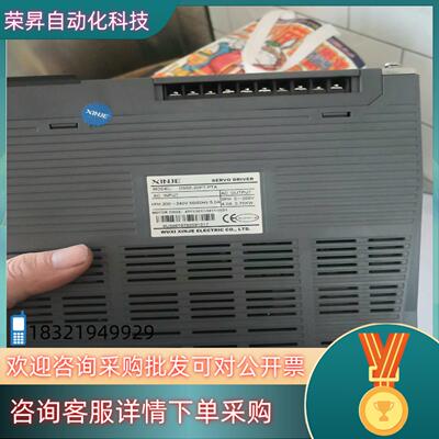 现货信捷DS5E-20P7-PTA 成色功能带485