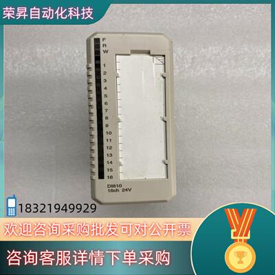 现货ABB原装模块型号DI810订货号3BSE00850