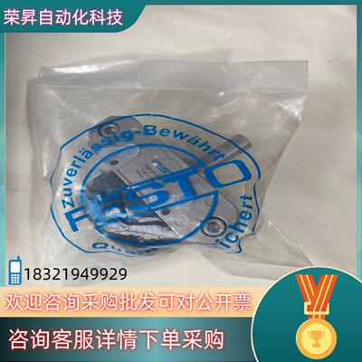 现货费斯托角行程驱动器DSR-25-180-P物料号11911