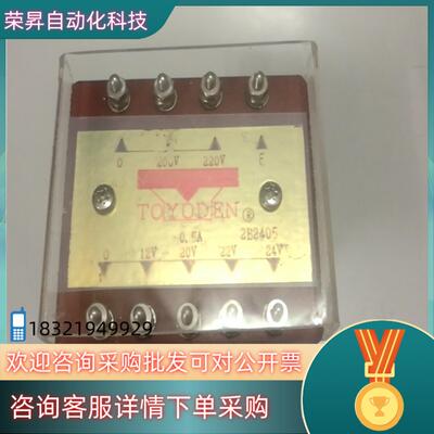 TOYODEN   变压器   输入200V220V 输出