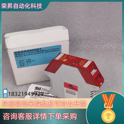 现货STi 安全继电器 SR102AM01 44510-1021