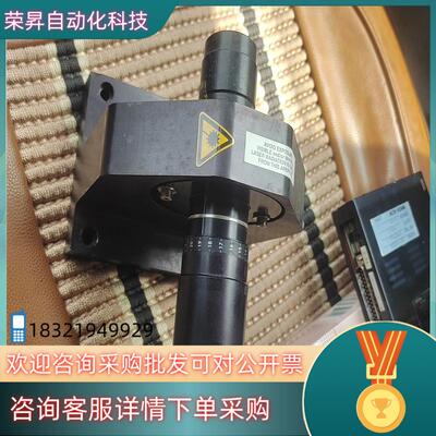 德国LINOS激光扩束镜Beam-Expander 2-8X