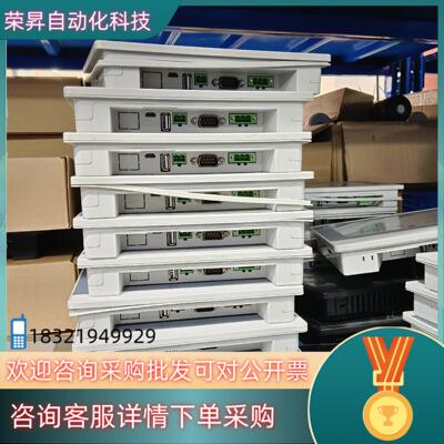现货繁易7寸触摸屏 FE6070W