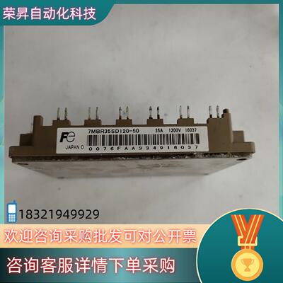 7MBR35SD120—50 正常