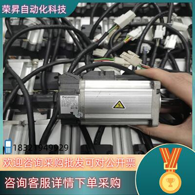 现货不带刹车电机MHMJ022G1U成色功