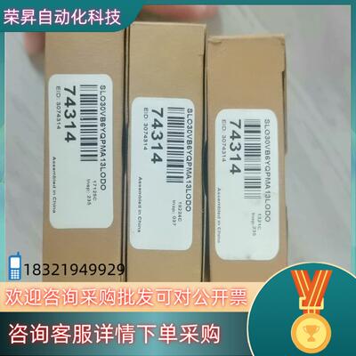 现货邦纳SLO30VB6YQPMA13LODO 74314原装正