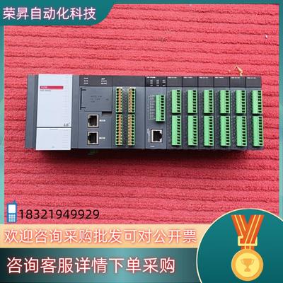 现货产电plc 主机 XEC-DN32UXBF-PN08B