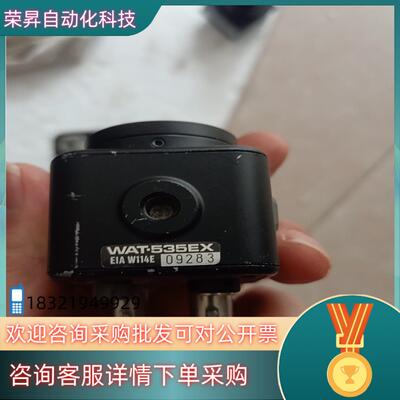 现货瓦特工业相机WAT-535EX成色好功能无拆