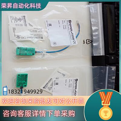 现货倍加福P+F倍加福传感器NJ2-V3-N货号7013309