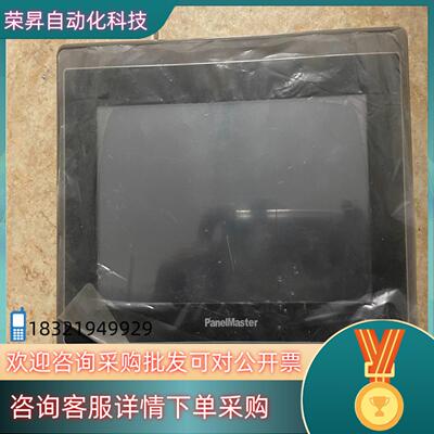 屏通触摸屏Sa2070-30st 成色160运费现货
