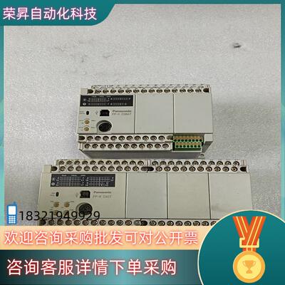 现货PLCAFPX-C60TAFPX-C38AT
