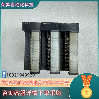 现货Qx40-S1功能十