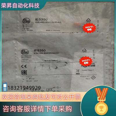 现货易福门接近开关IE5350      2支