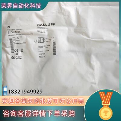 现货BES04AH