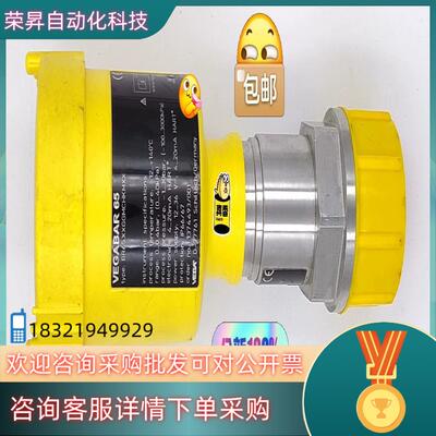 现货VEGABAR 65 威格液位计全新原装未使用具体型号请