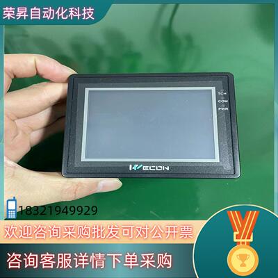 维控触摸屏 LEVI350T现货