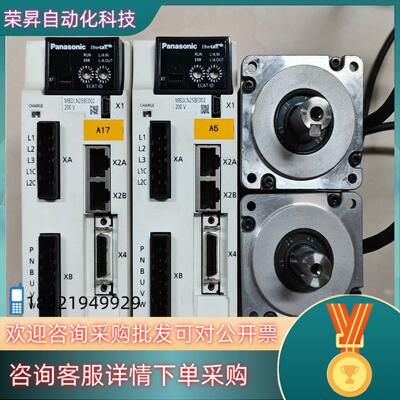 现货A6 MBDLN25BE002+MSMF042L1V2M