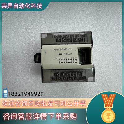 现货士林可程式控制器AXon-16EYR-ES实发 单台