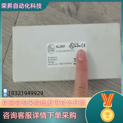 现货全新易福门AL2401