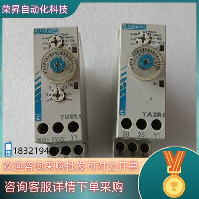 现货TU2R1 88865305