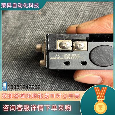 SURUGASEIKI 燕尾槽型滑动平台B58-60UC