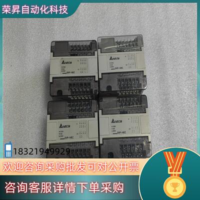 现货台达plc主机DVP14EC00R2