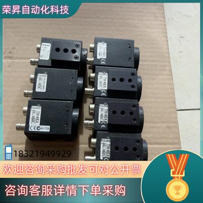 现货PULNIX TM-6EX 黑白工业相机