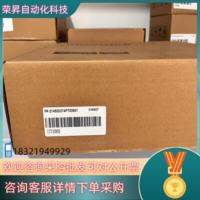 现货#触摸屏 汇川IT7100S全新原装盒马一致实图