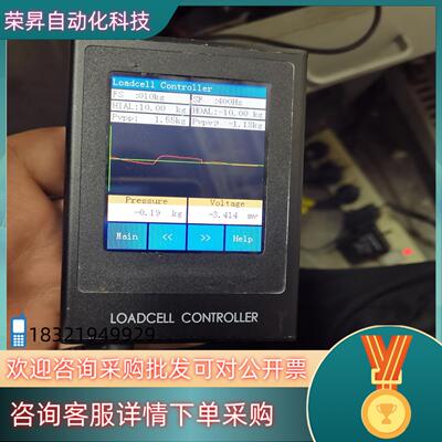 现货检测仪器设备MT-LCC-24B-C-A懂得联系