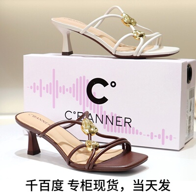 千百度粗跟绑带外穿后空凉拖女鞋