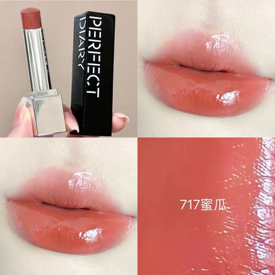 完美日记仿生膜口红二代