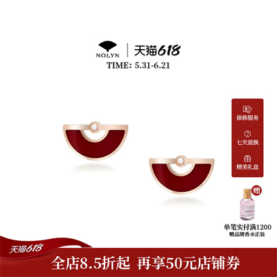 诺麟羽系列轻罗羽扇耳钉OR005
