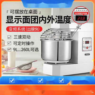 厂家直销OEO商用揉面机A10双速双动和面机小型全自动打面机25公斤