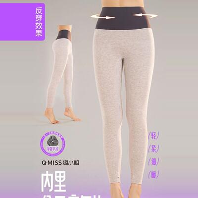 咔咔裤翘小姐羊绒裤秋冬新款打底裤女高腰无尴尬线外穿小脚裤8513