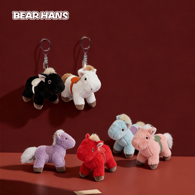 小熊汉斯BEARHANS小马新年生肖毛绒玩具挂件玩偶包挂饰情人节礼物