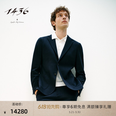 1436Travel shell系列2025春夏新品平驳领圆机商务休闲男士西装