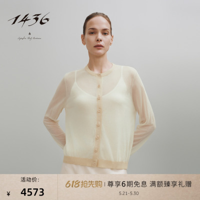 1436高捻真丝纱线2025夏季新品半透明材质精纺圆领女士开衫