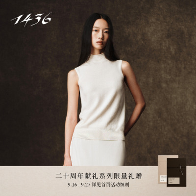 【1436二十周年献礼系列】小山羊绒26秋冬新品高领女士羊绒背心