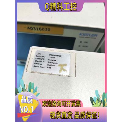 现货kistler控制仪DMF-P B100 Type4732